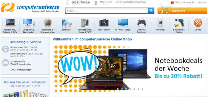 Купоны Computeruniverse Декабрь 2020 - промокод на скидку